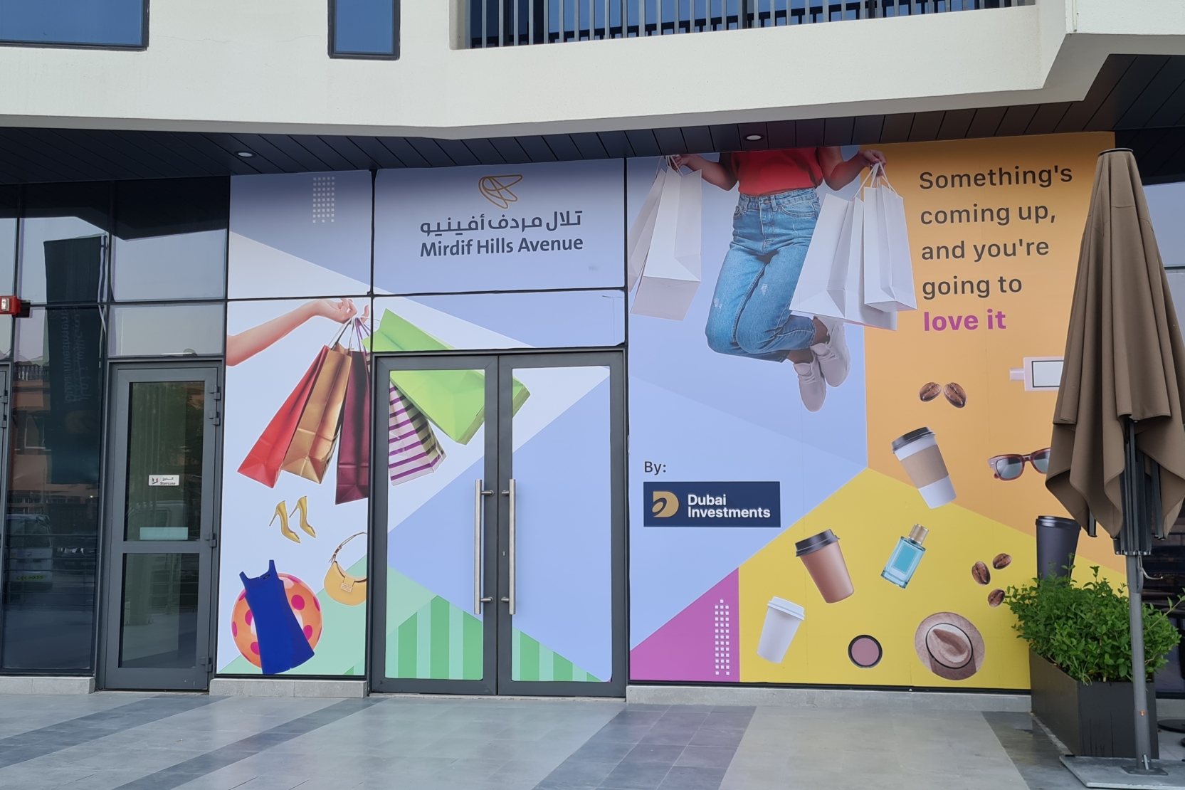 Al Multaqa Avenue - Propsearch.ae