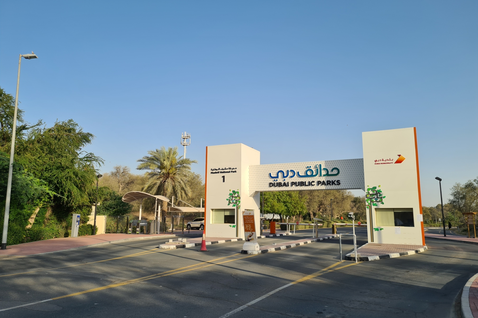 Mushrif Park - Propsearch.ae