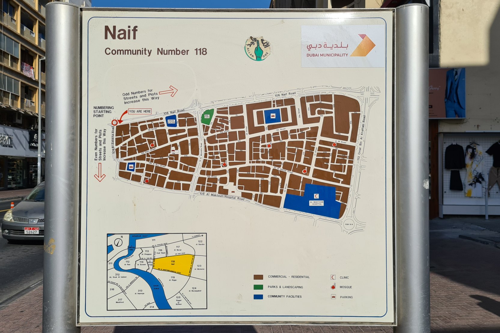 Naif - Propsearch.ae