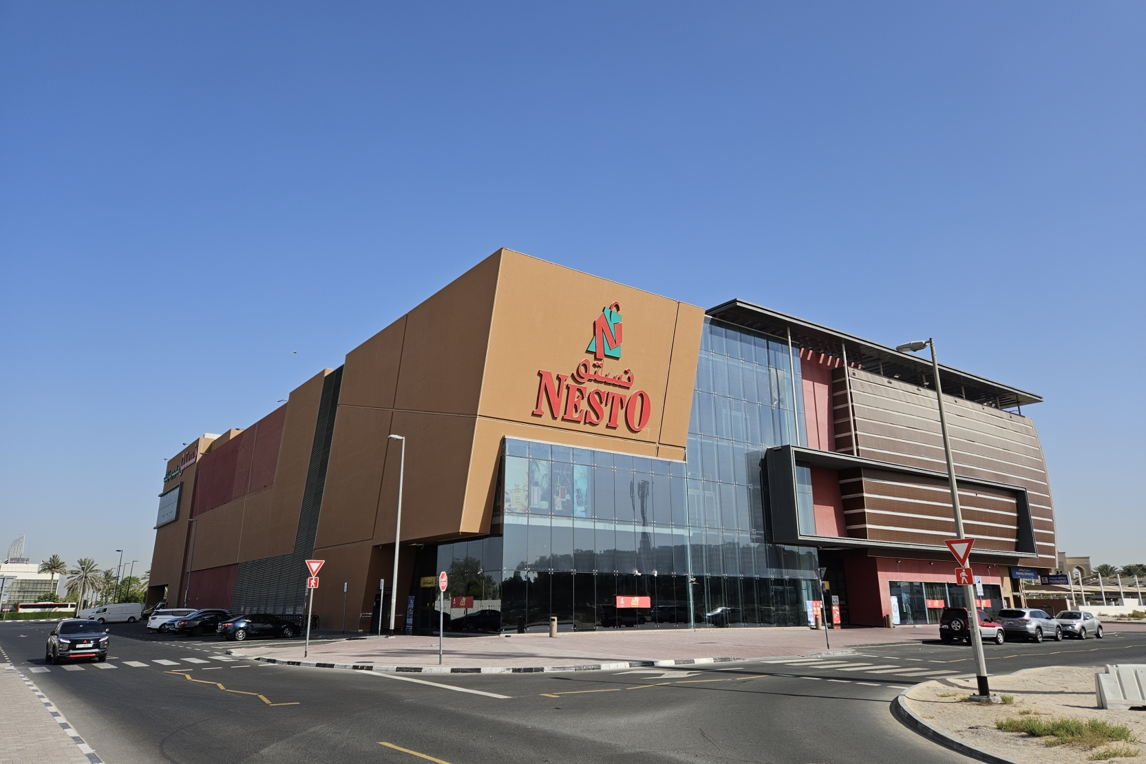 Nesto Hypermarket - Propsearch.ae