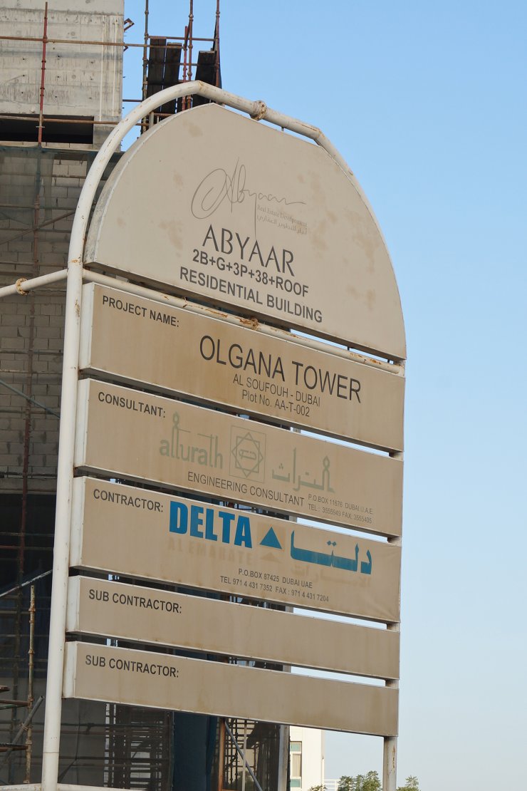 Varazze Tower - Propsearch.ae