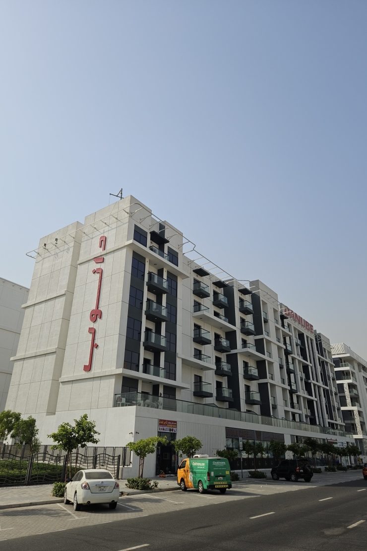 Olivz Building 1 - Propsearch.ae