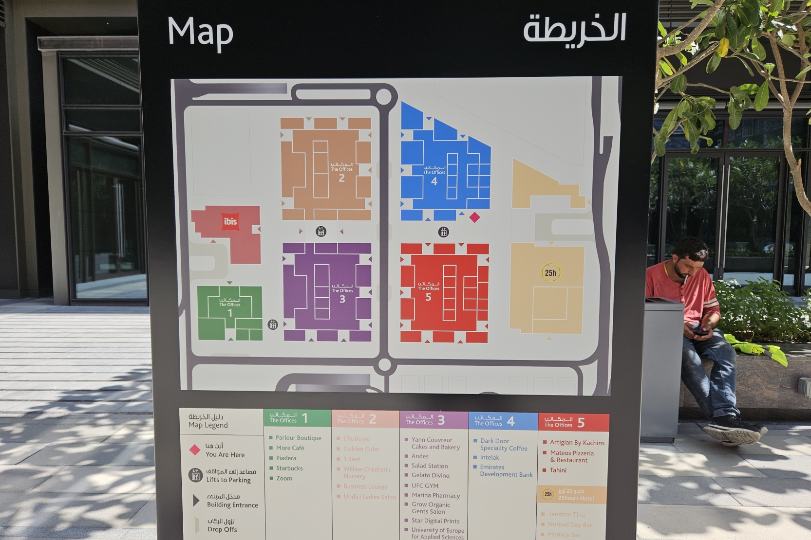 One Central - Propsearch.ae