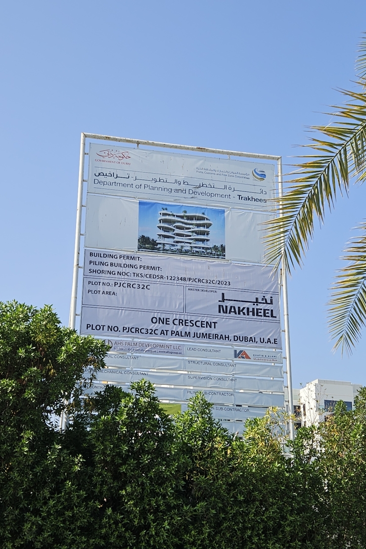 One Crescent - Propsearch.ae