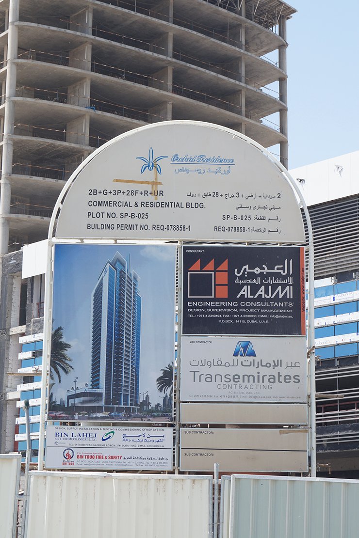 Orchid Residence - Propsearch.ae