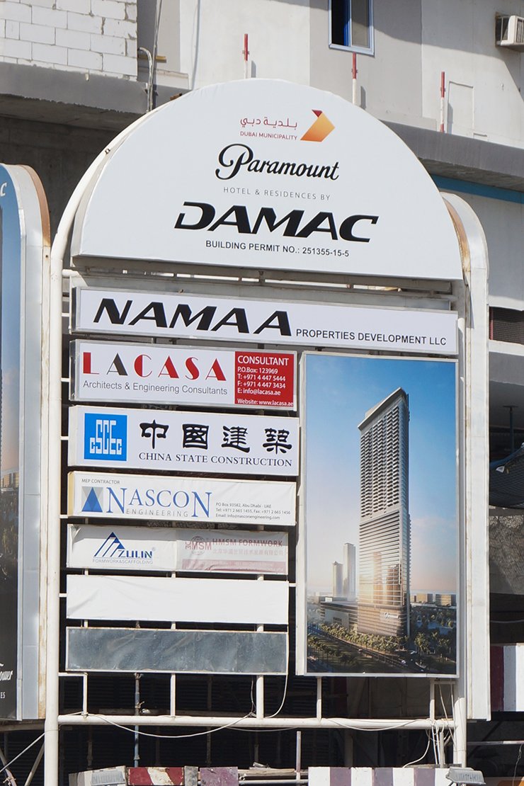 Paramount Hotel Midtown - Propsearch.ae