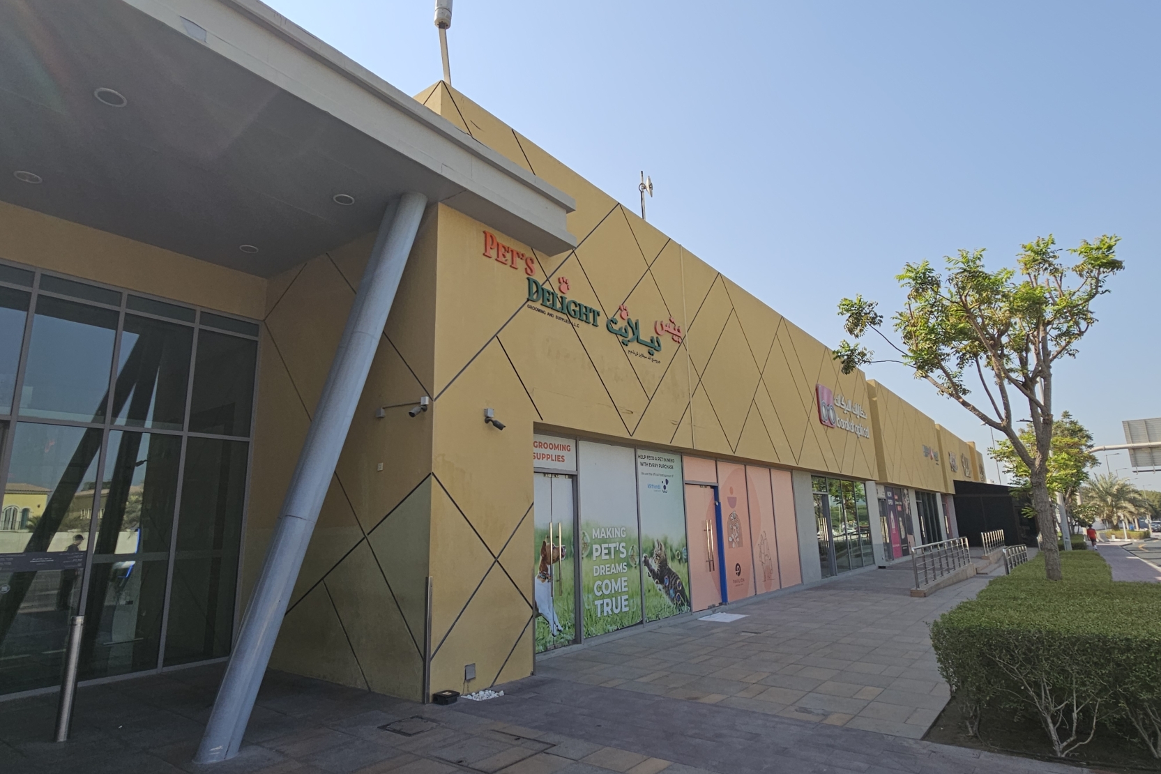 Pavilion Jumeirah Park - Propsearch.ae