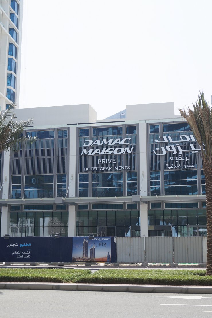Damac Maison Privé - Propsearch.ae