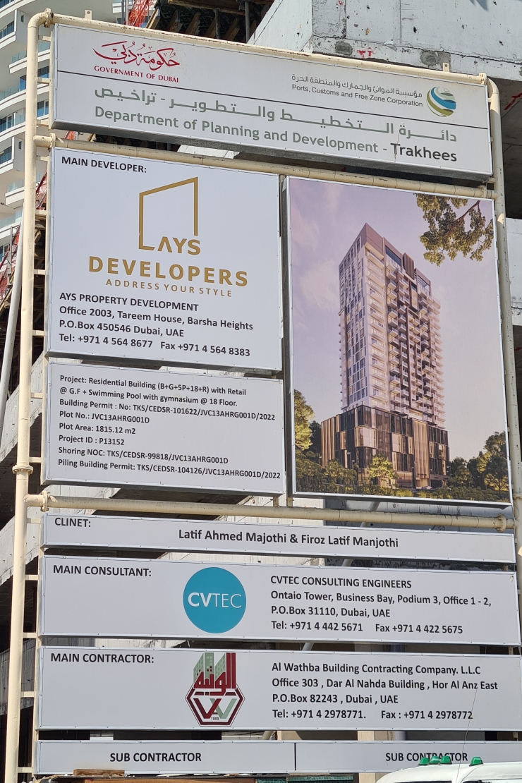 Q Gardens Lofts - Propsearch.ae