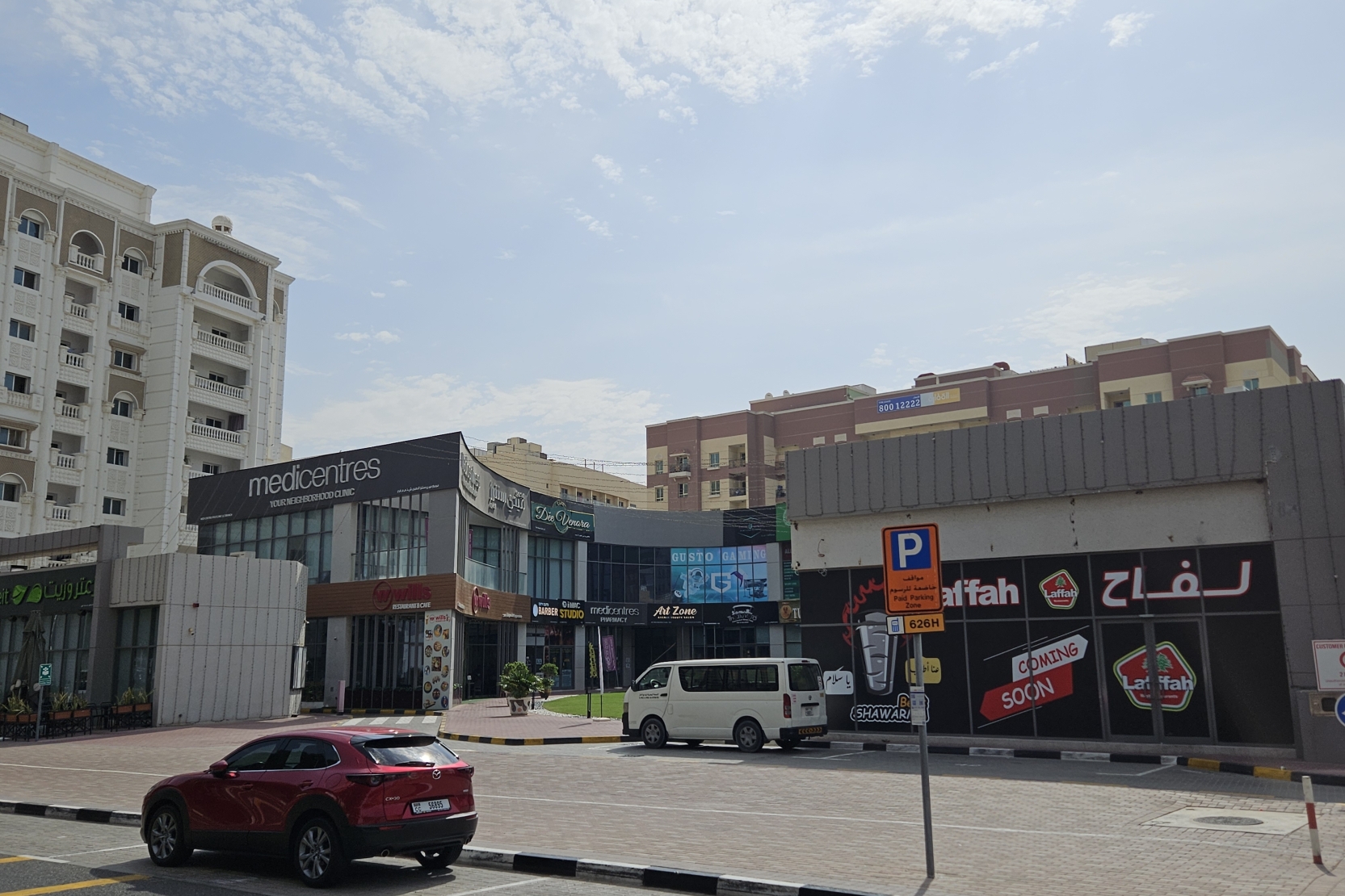 Q1 Mall Silicon Oasis - Propsearch.ae