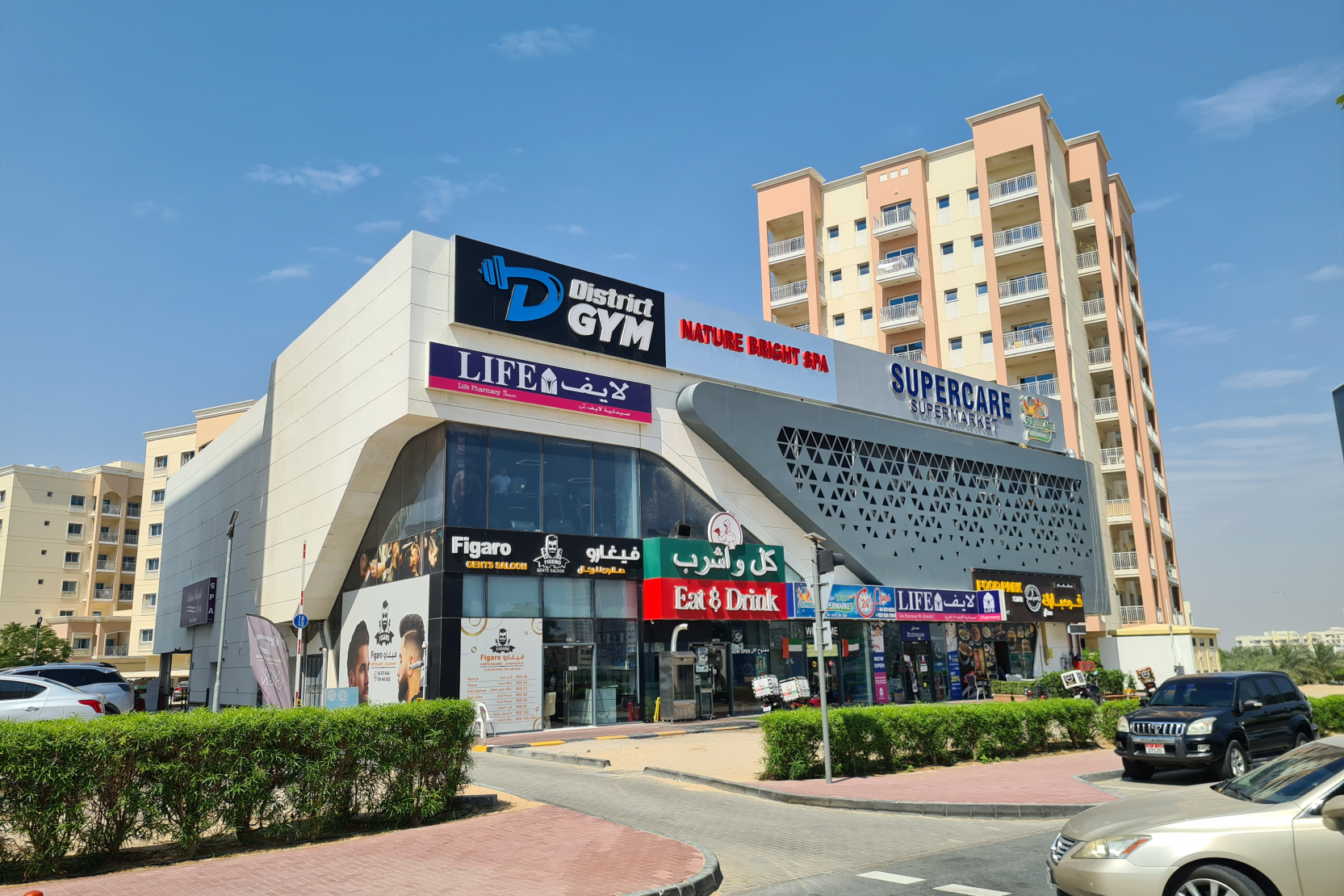 Q1 Mall - Propsearch.ae