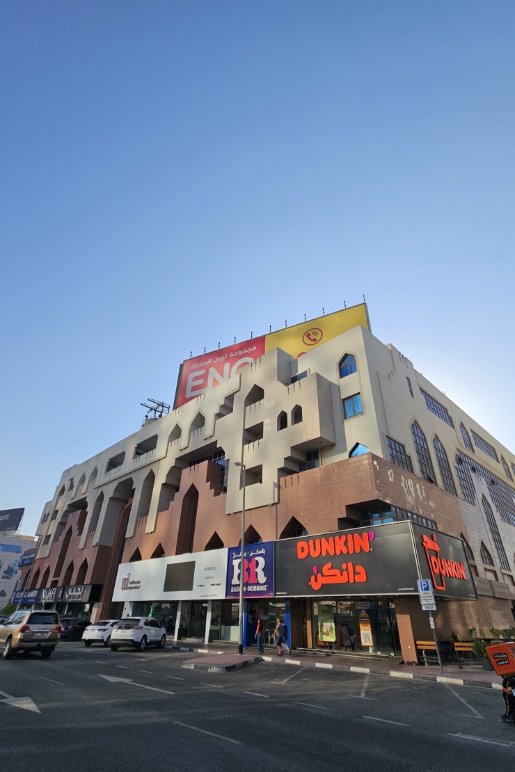 Rawadat Al Wasl Building - Propsearch.ae