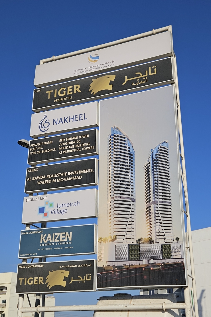 Red Square - Propsearch.ae