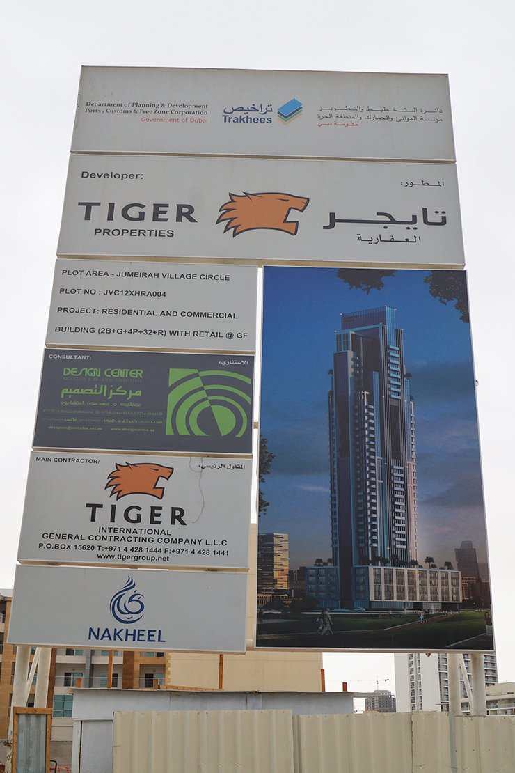 Regina Tower - Propsearch.ae