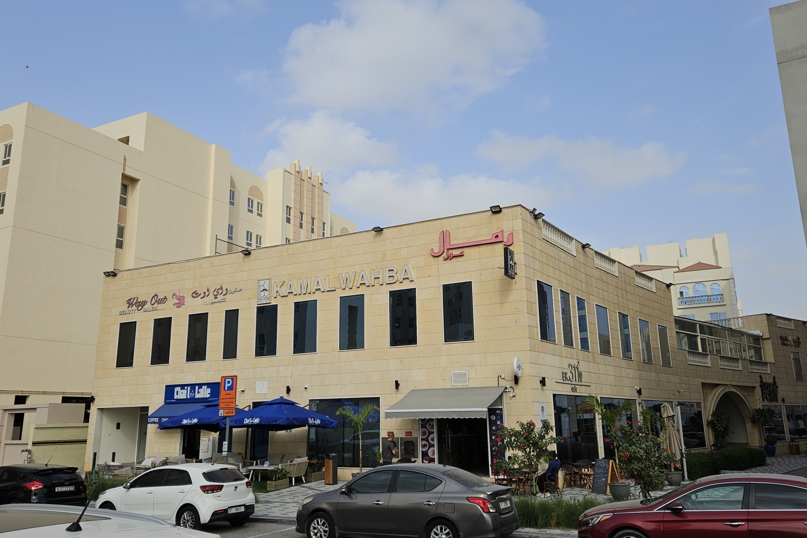 Remal Mall Majan - Propsearch.ae