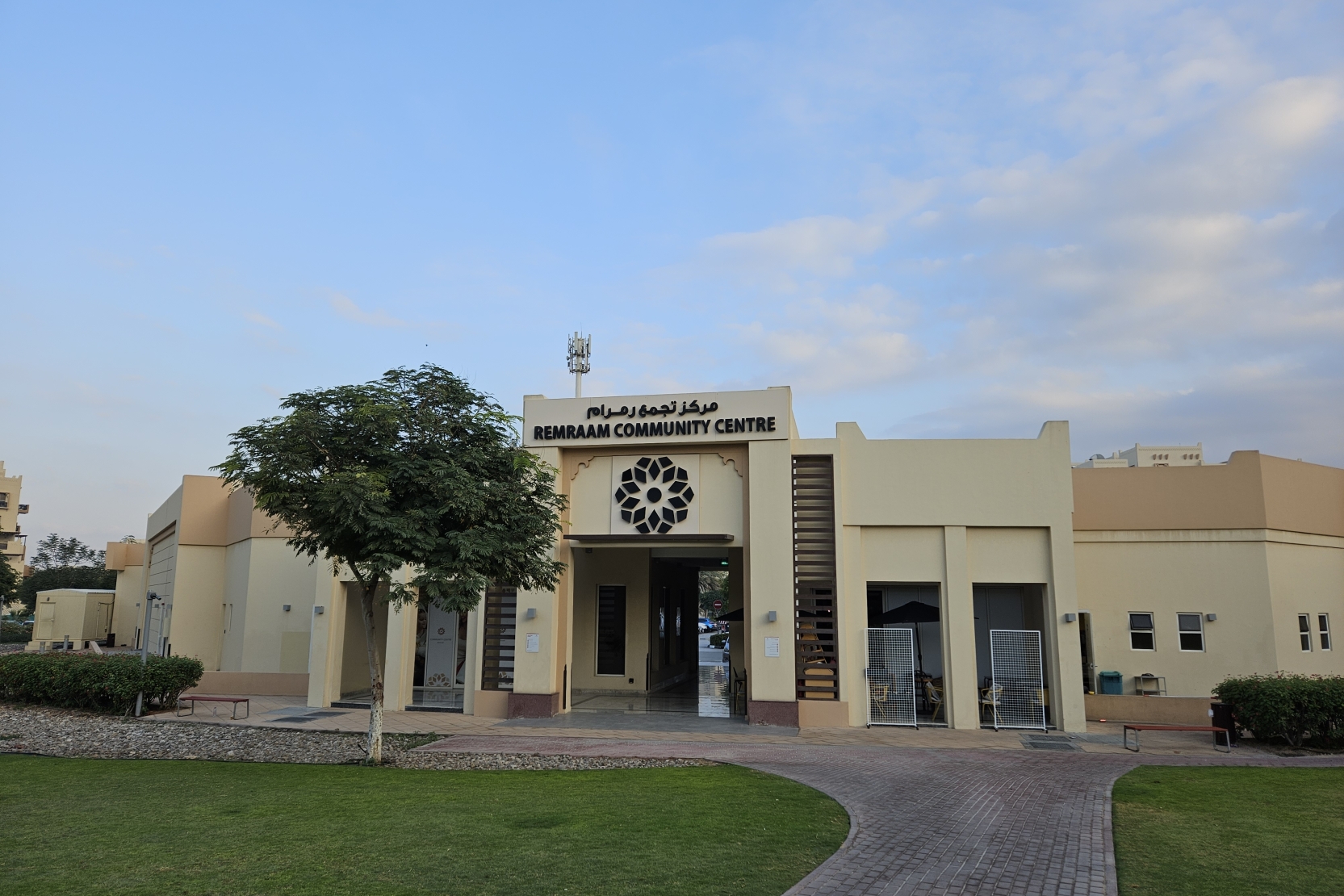 Remraam Community Centre Al Ramth - Propsearch.ae