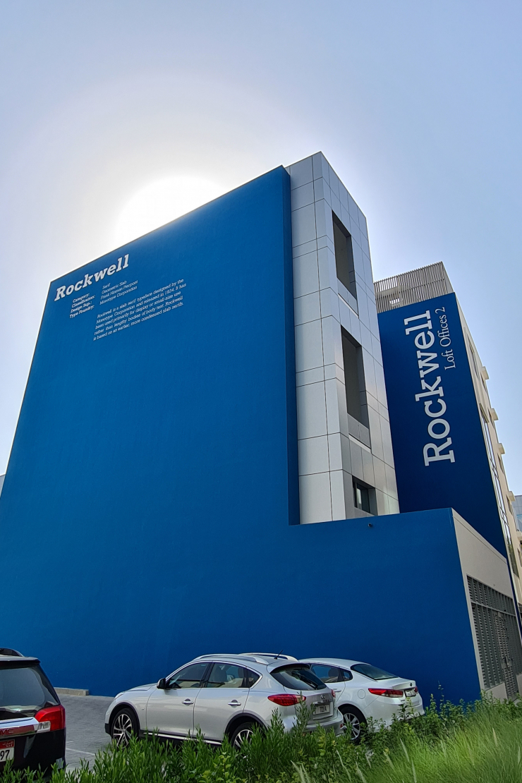 Rockwell Loft Office 2 - Propsearch.ae