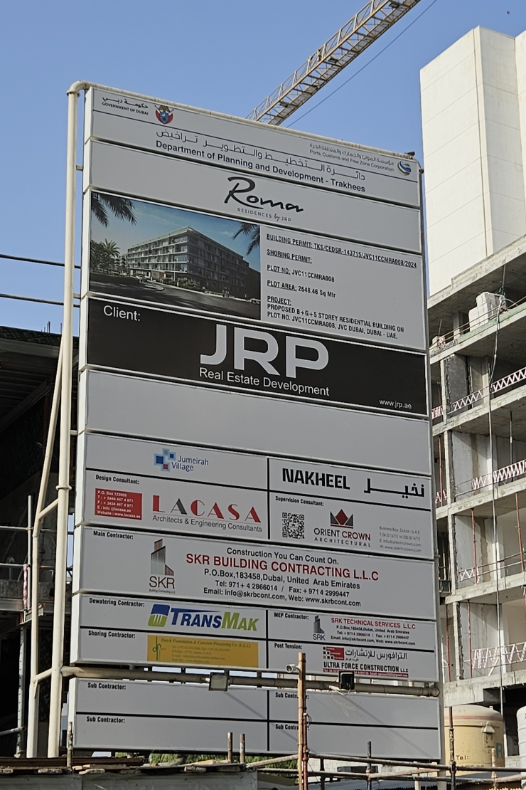 Roma Residences by JRP - Propsearch.ae