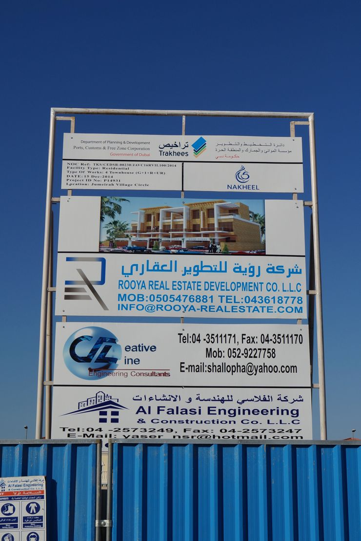 Rooya Townhouses - Propsearch.ae