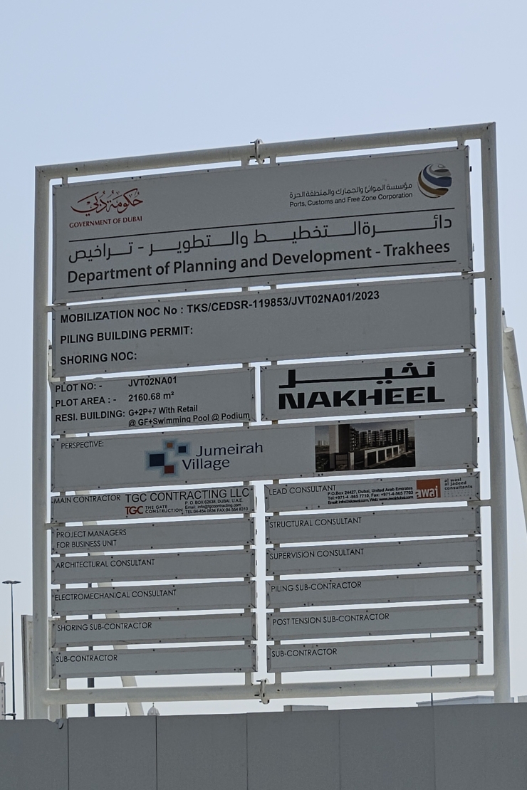 Rosemont Residences JVT - Propsearch.ae