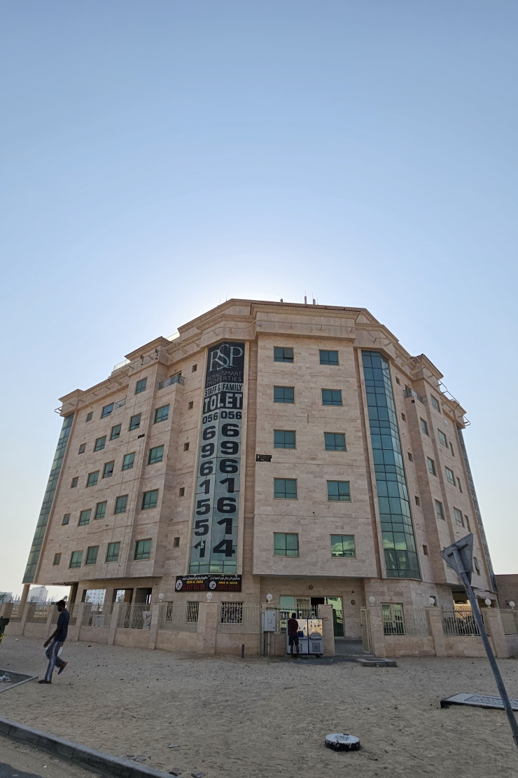 Royal Smart Properties Building - Propsearch.ae
