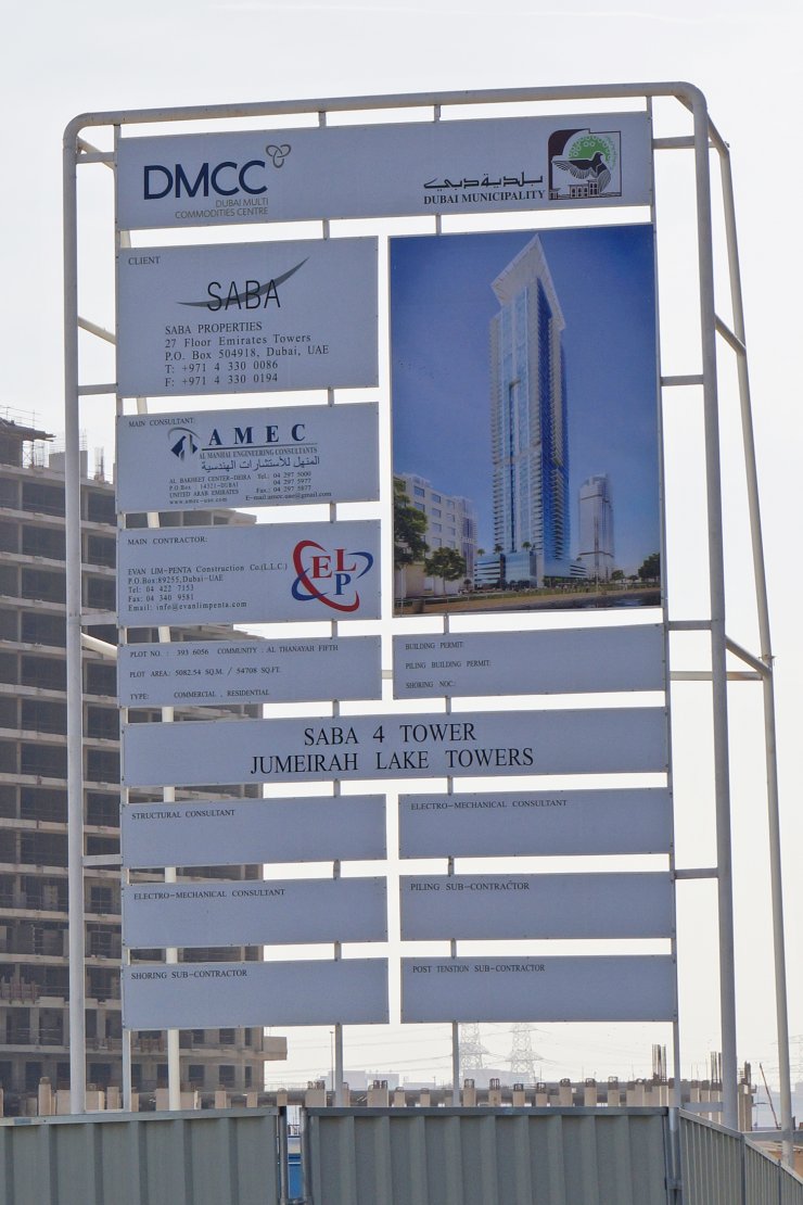 Marriott Residences JLT - Propsearch.ae