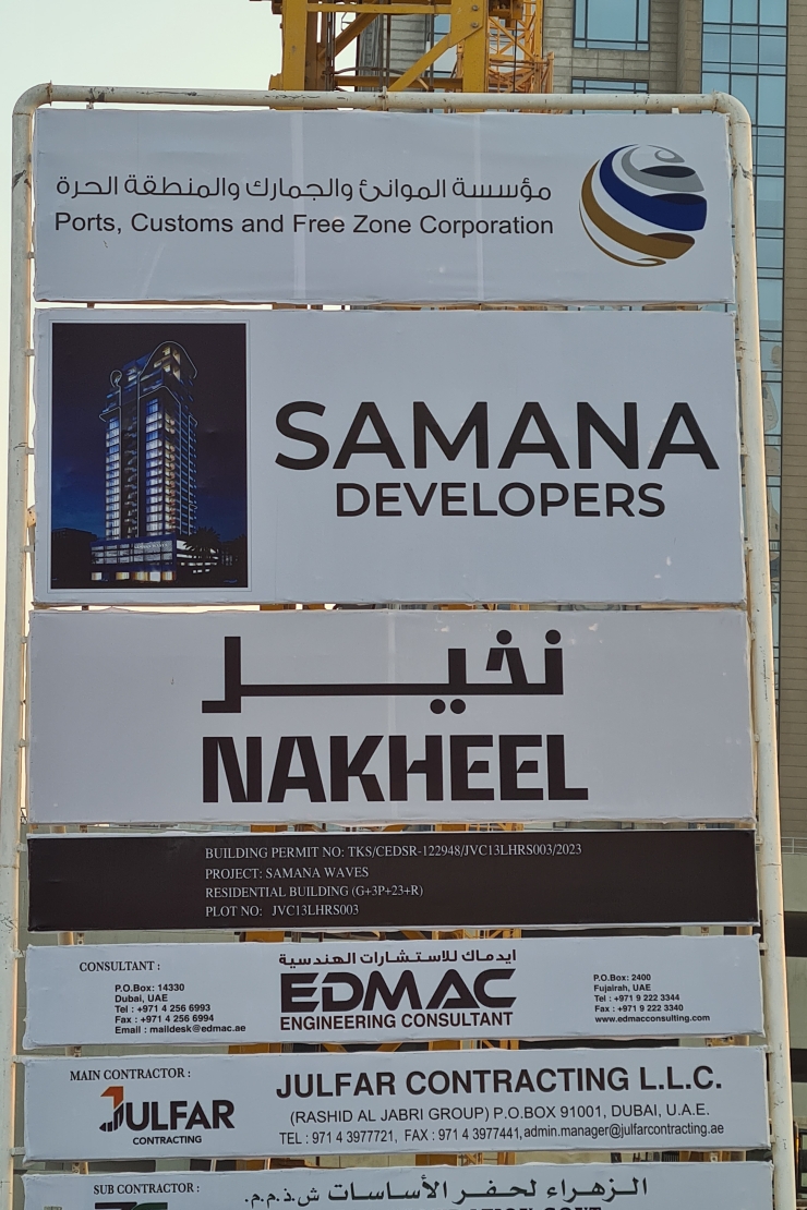 Samana Waves 2 - Propsearch.ae