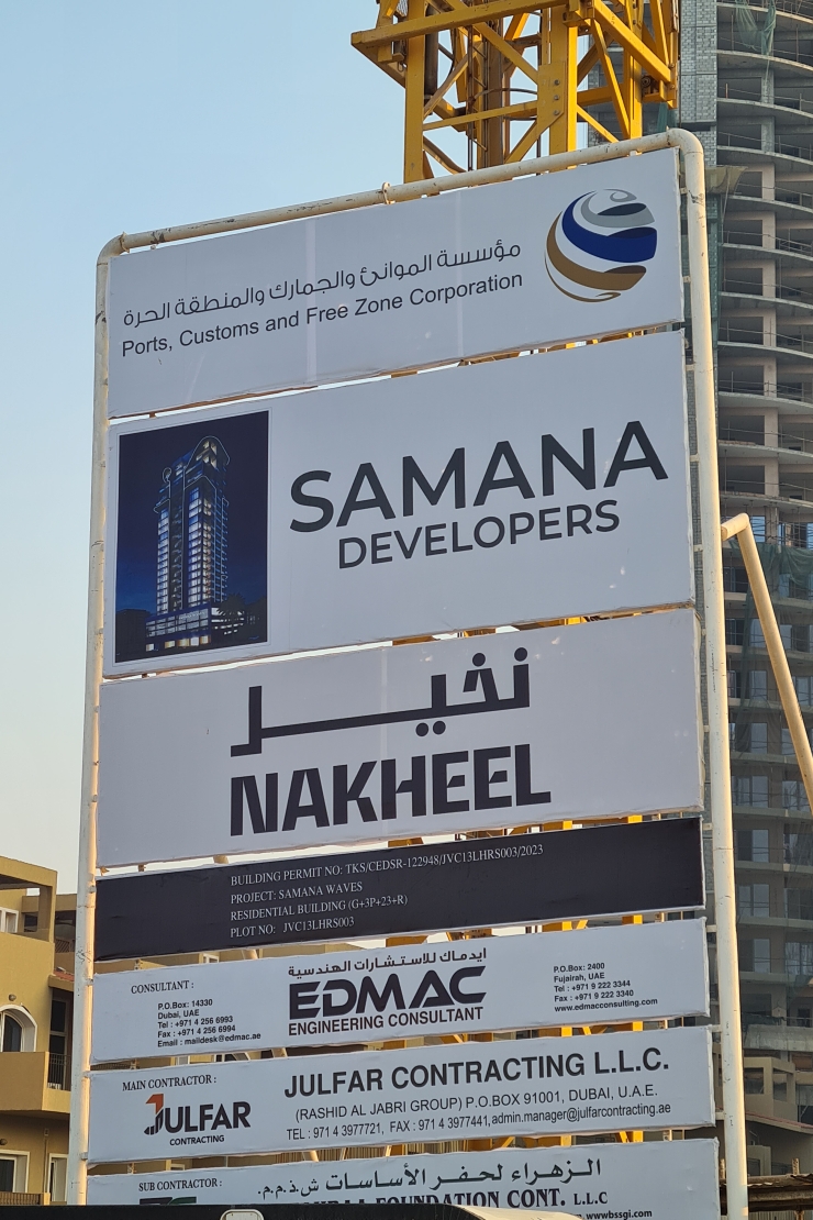 Samana Waves - Propsearch.ae