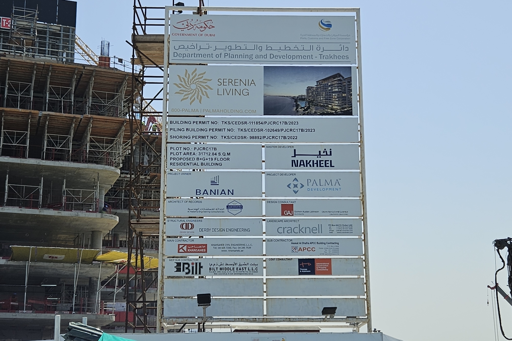 Serenia Living - Propsearch.ae