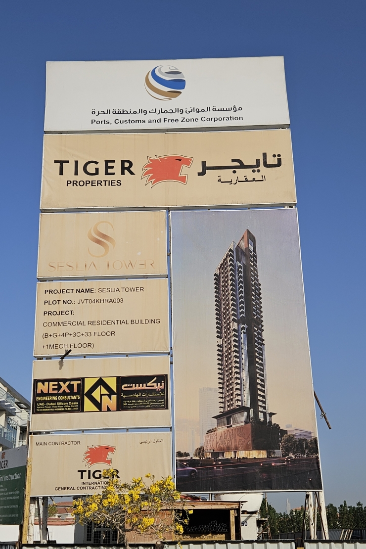 Seslia Tower - Propsearch.ae