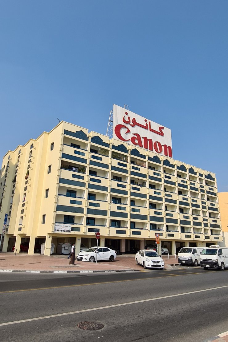 Canon Building - Propsearch.ae