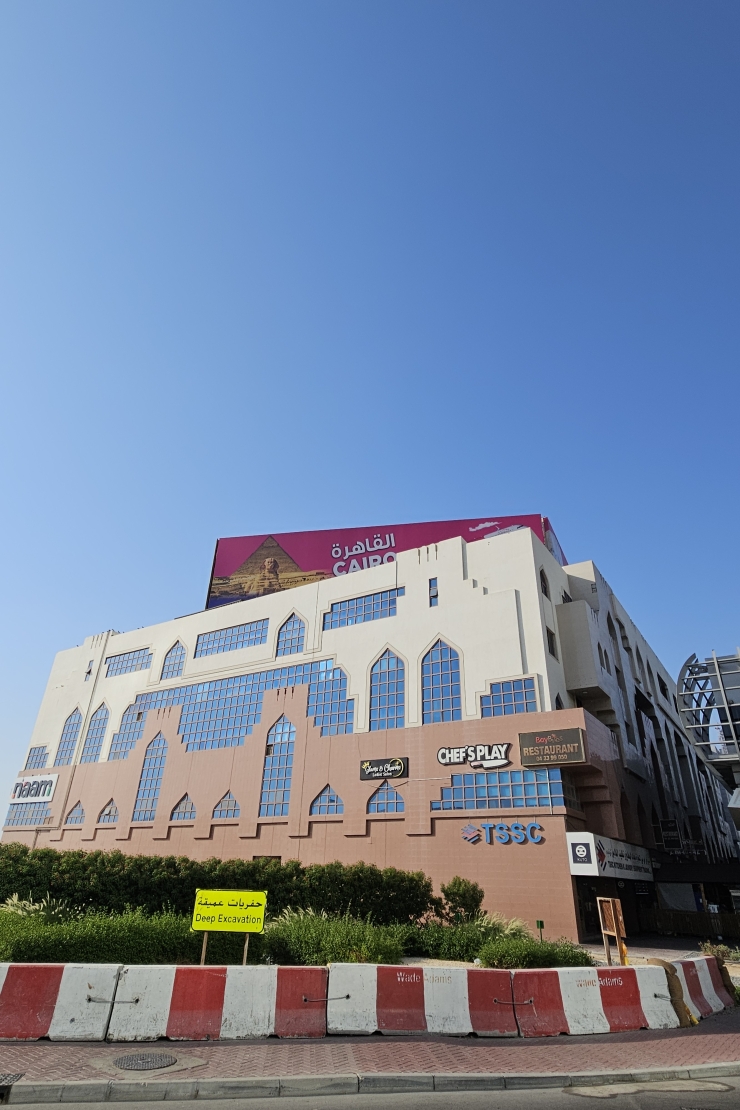 Sheikh Majid Bin Obaid Maktoum Building 224 - Propsearch.ae