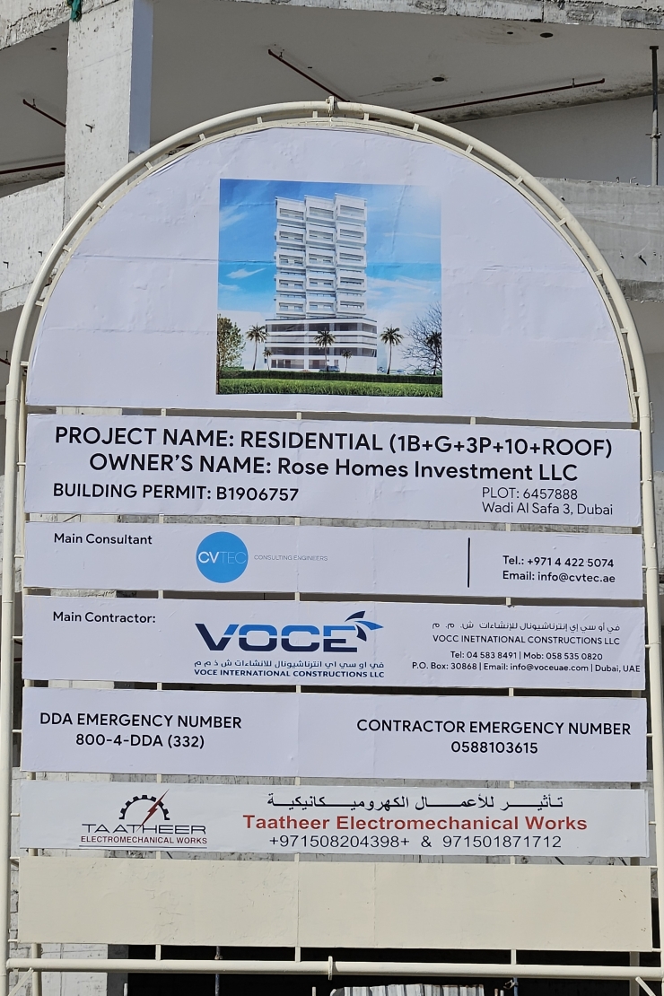 Sherena Residence 2 - Propsearch.ae