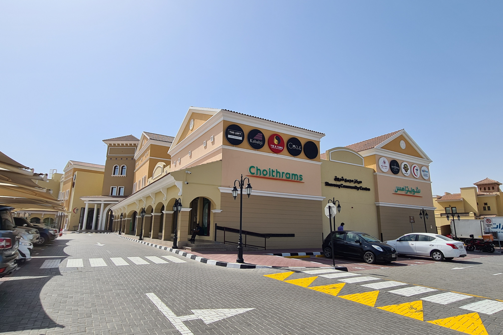 Shorooq Community Centre - Propsearch.ae