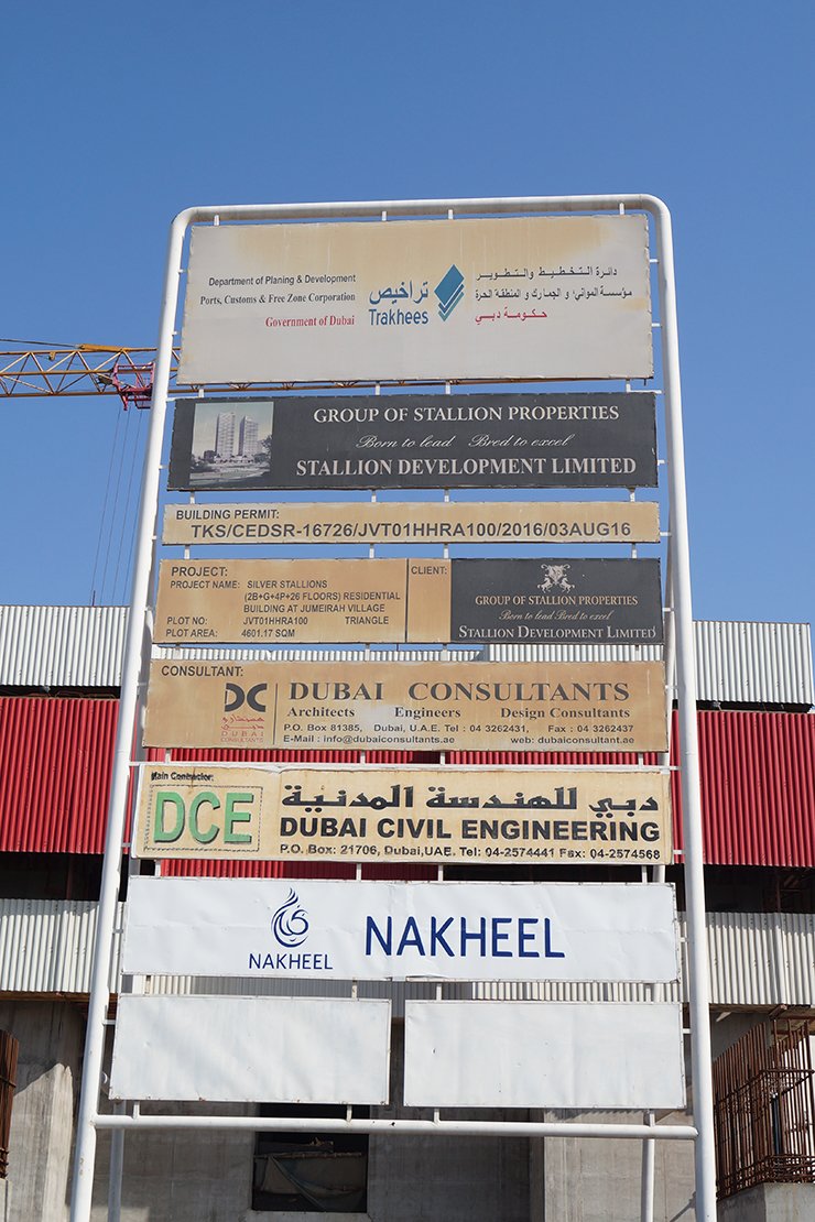 Silver Stallion Towers - Propsearch.ae