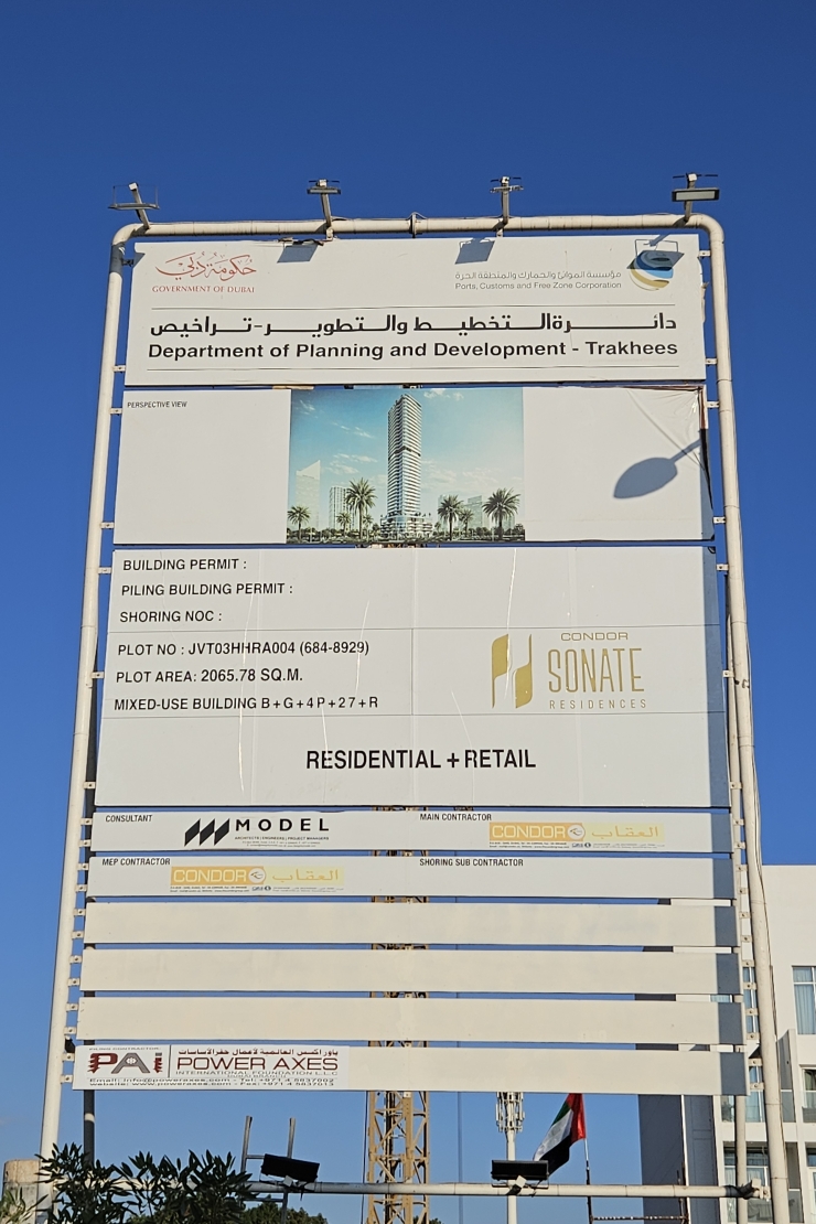 Sonate Residences by Condor - Propsearch.ae