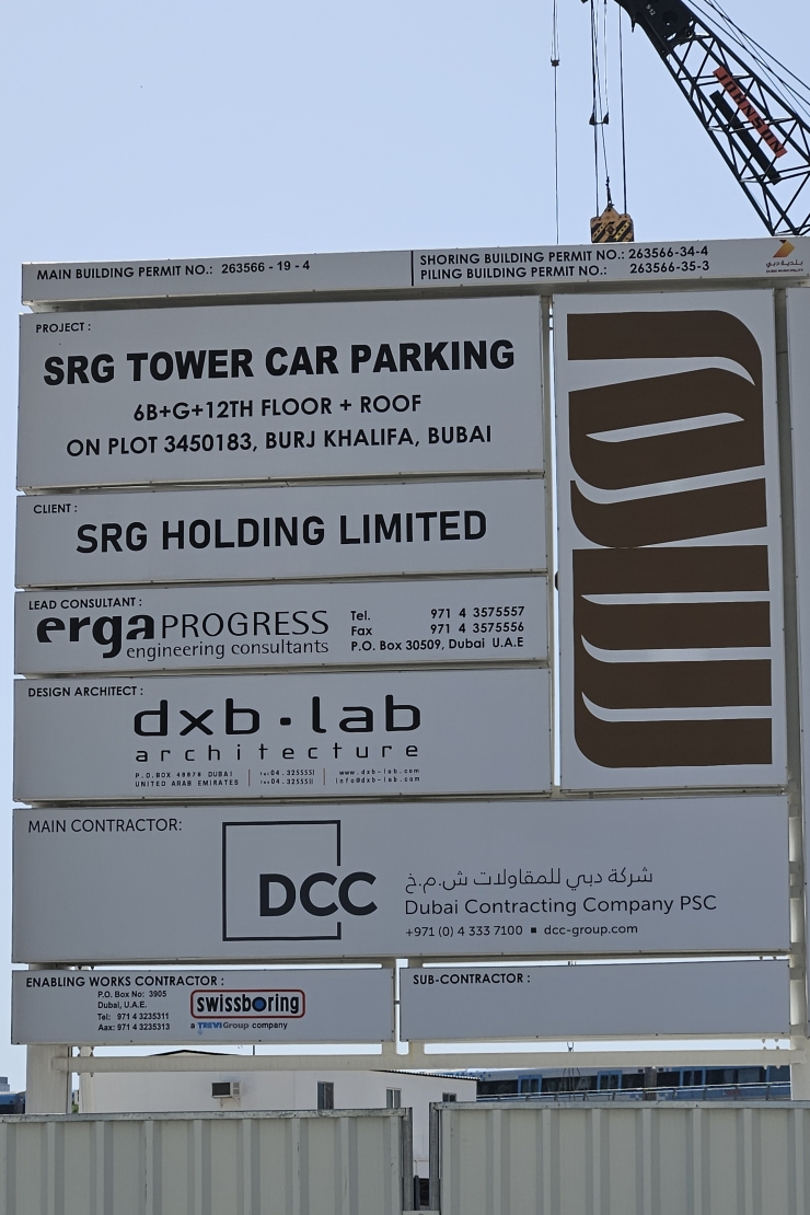 SRG Tower - Propsearch.ae