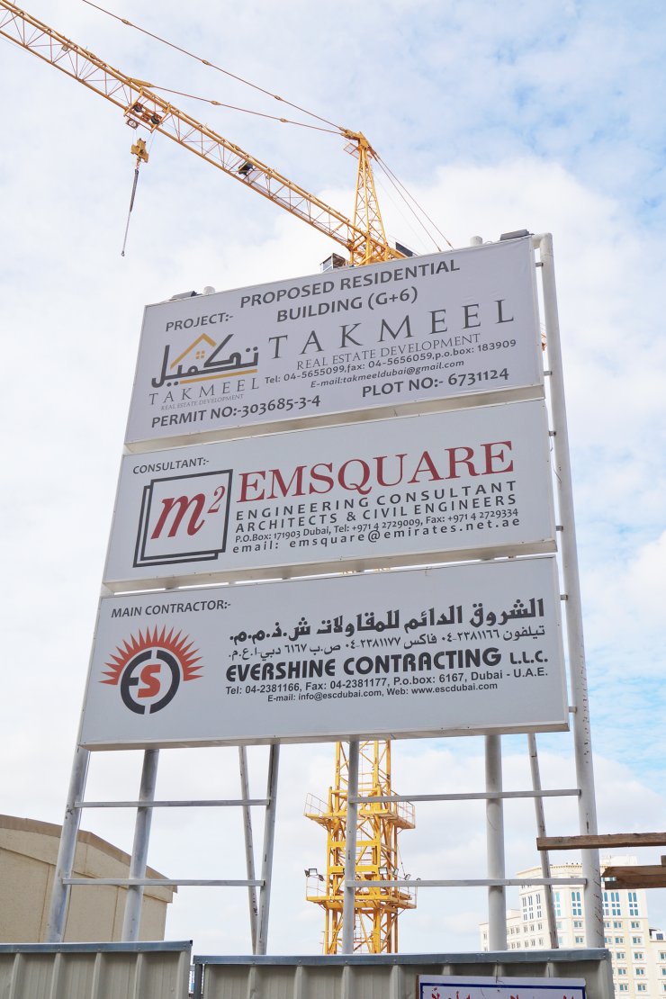 Divine Residences by Takmeel - Propsearch.ae