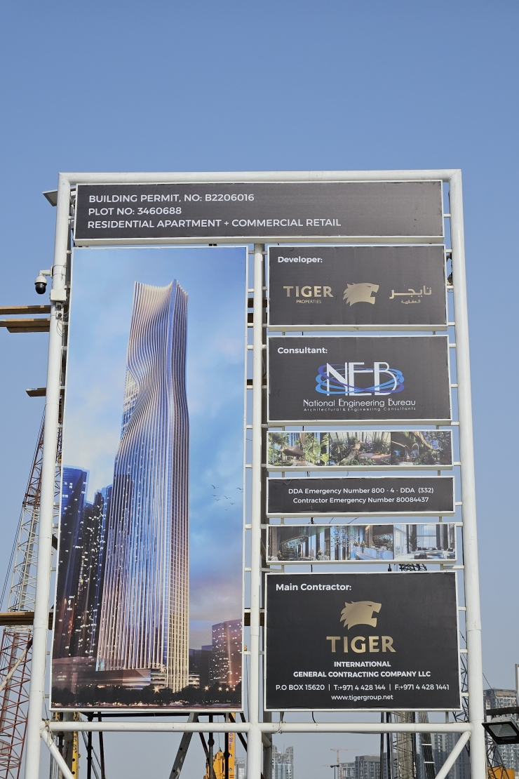 Tiger Sky Tower - Propsearch.ae