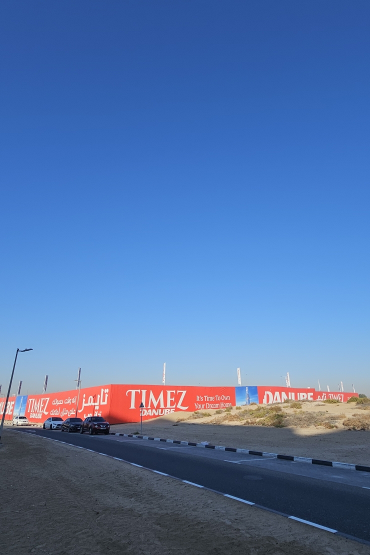 Timez by Danube - Propsearch.ae