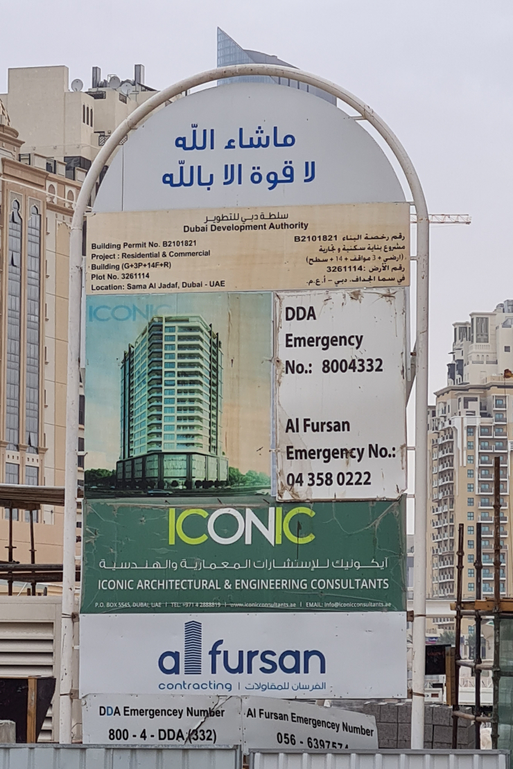 Ayesha Tower - Propsearch.ae
