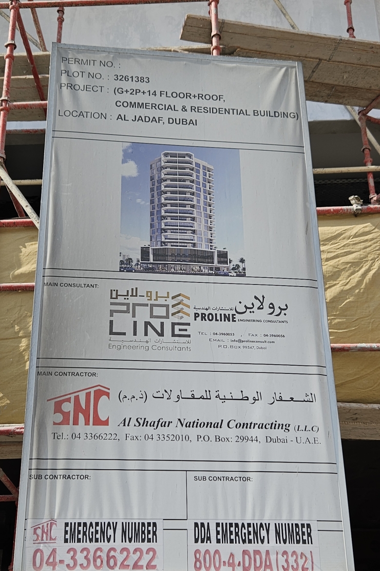 Untitled Plot 3261383 - Propsearch.ae