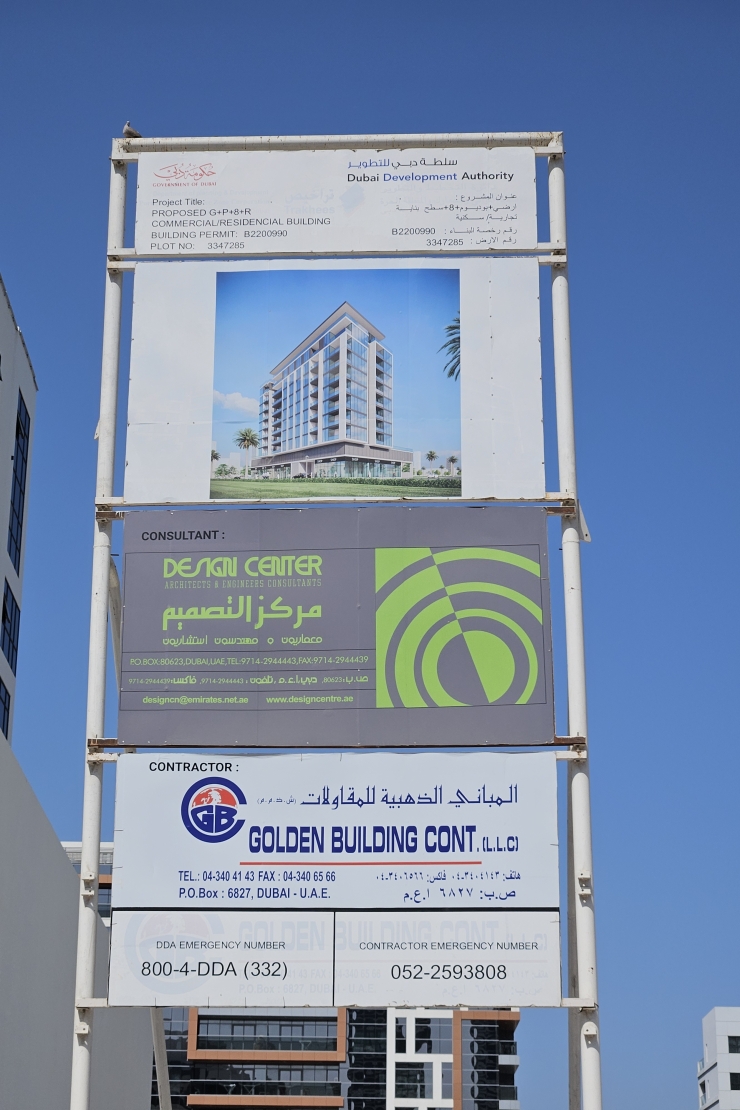 Untitled Plot 3347285 - Propsearch.ae