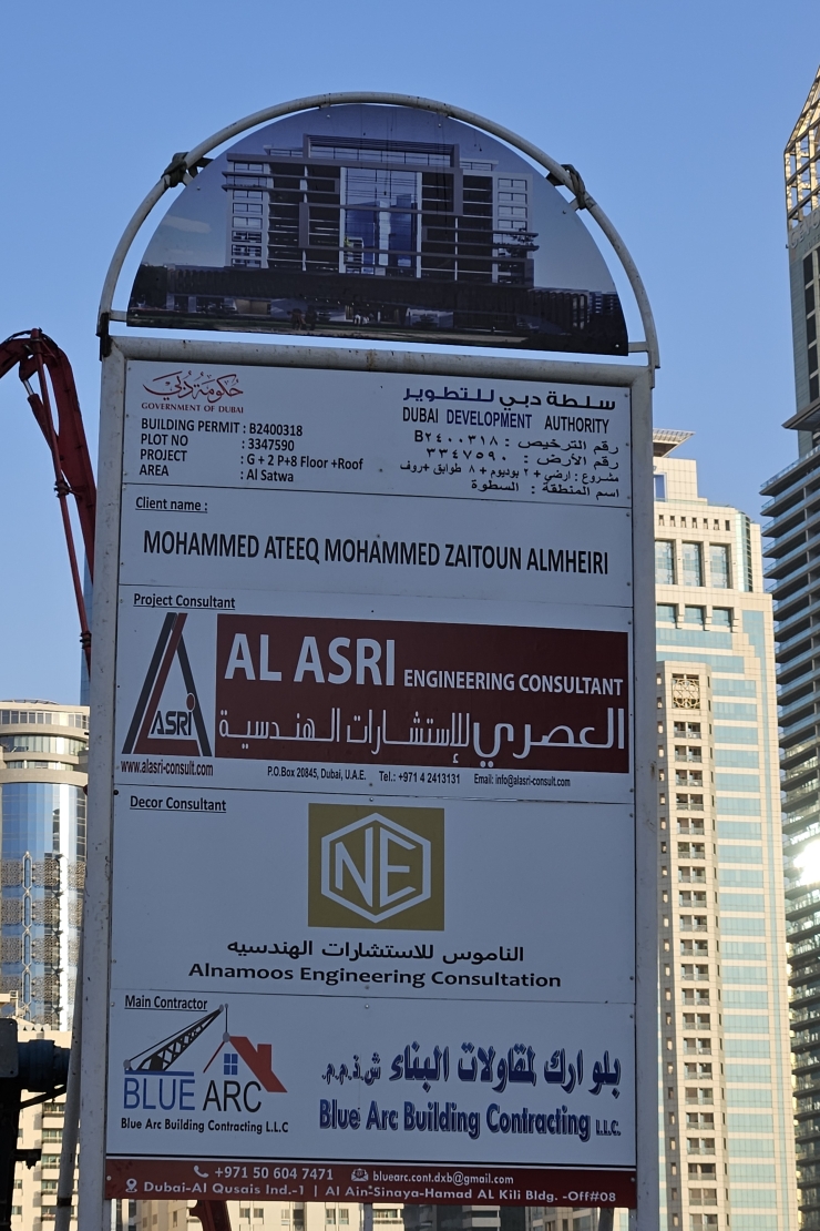 Untitled Plot 3347590 - Propsearch.ae