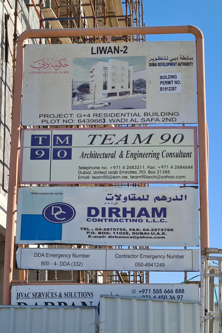 M square Building - Propsearch.ae