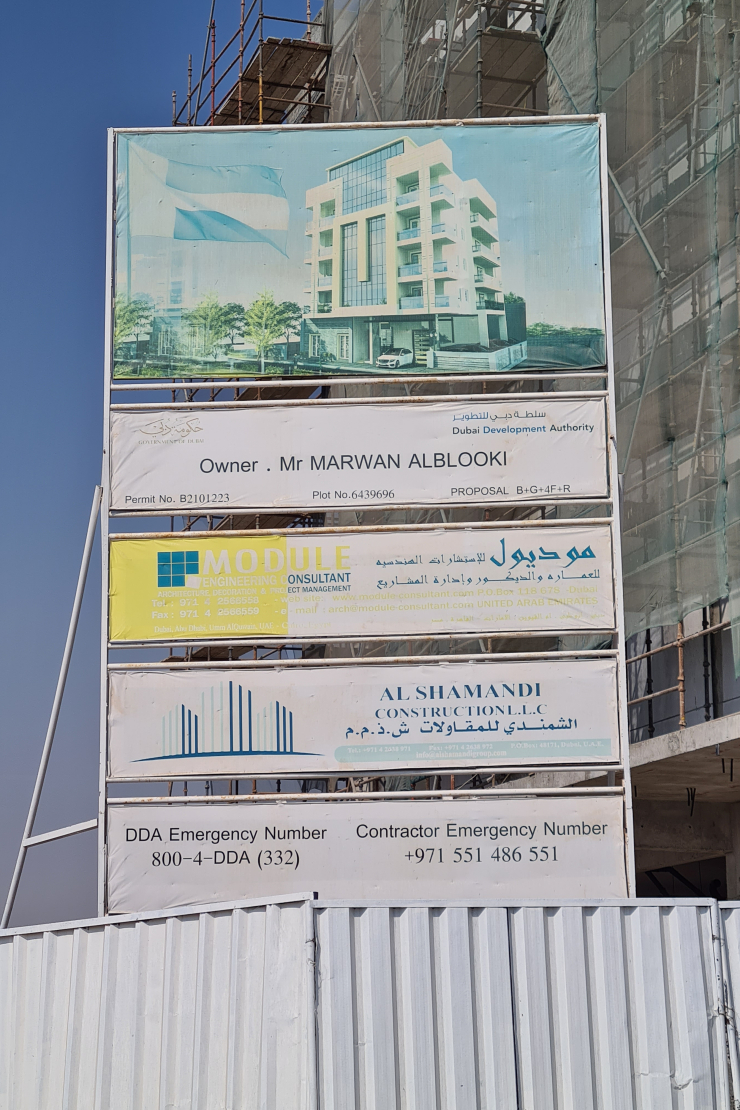 Untitled Plot 6439696 - Propsearch.ae