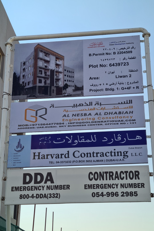 Al Nesba Al Dhabiah Engineering Consultancy - Propsearch.ae