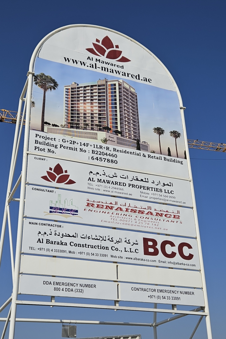 Barari Parkview by Al Mawared - Propsearch.ae