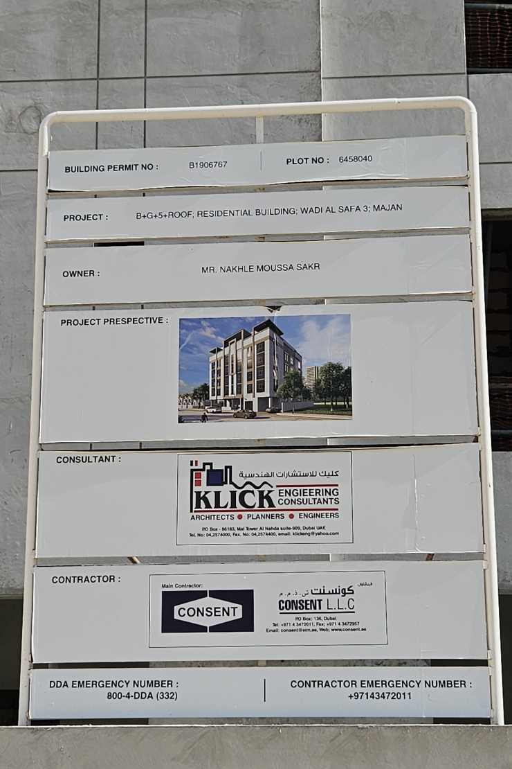 Untitled Plot 6458040 - Propsearch.ae