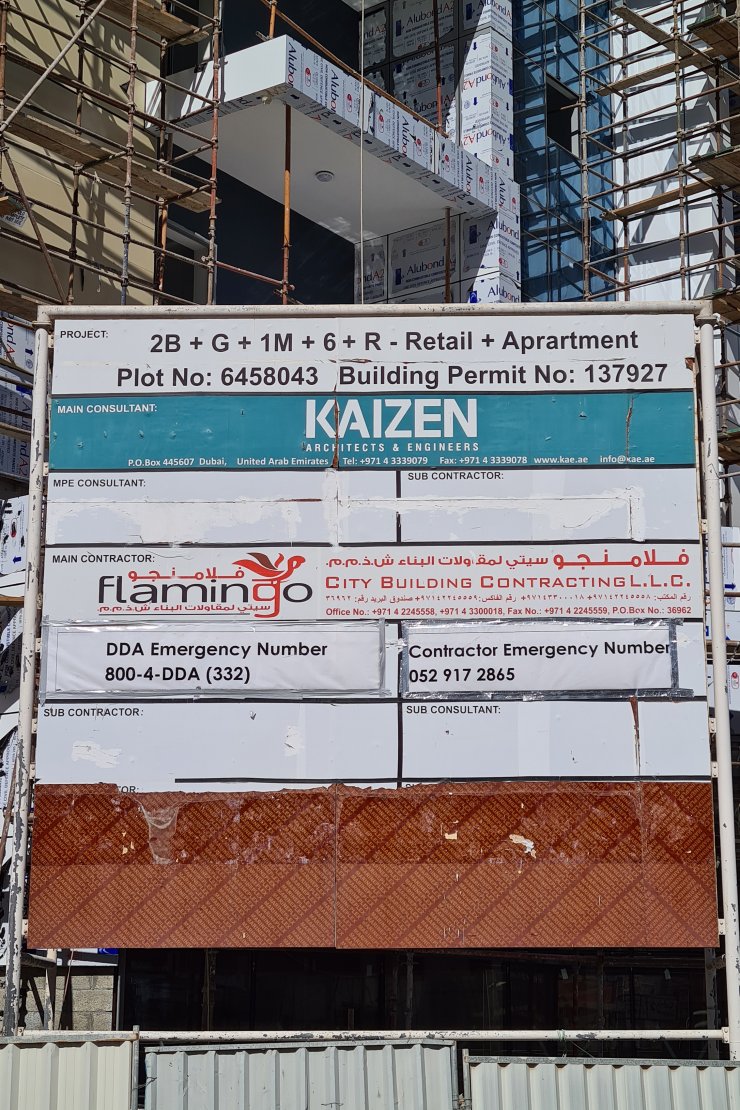 Z1 Building Majan - Propsearch.ae